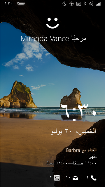 Windows Hello في Windows 10 Mobile Windows 10 Pro مساعدة